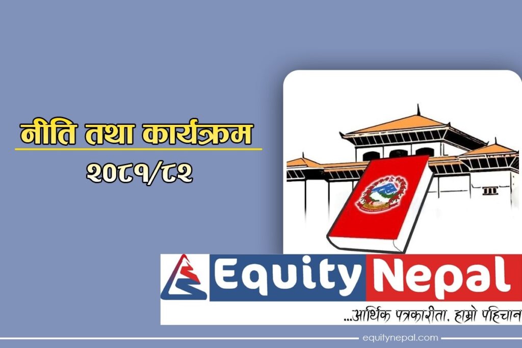 आयातित खाद्यन्न र तररकारीमा विषादी परिक्षण गरिने – Equity Nepal
